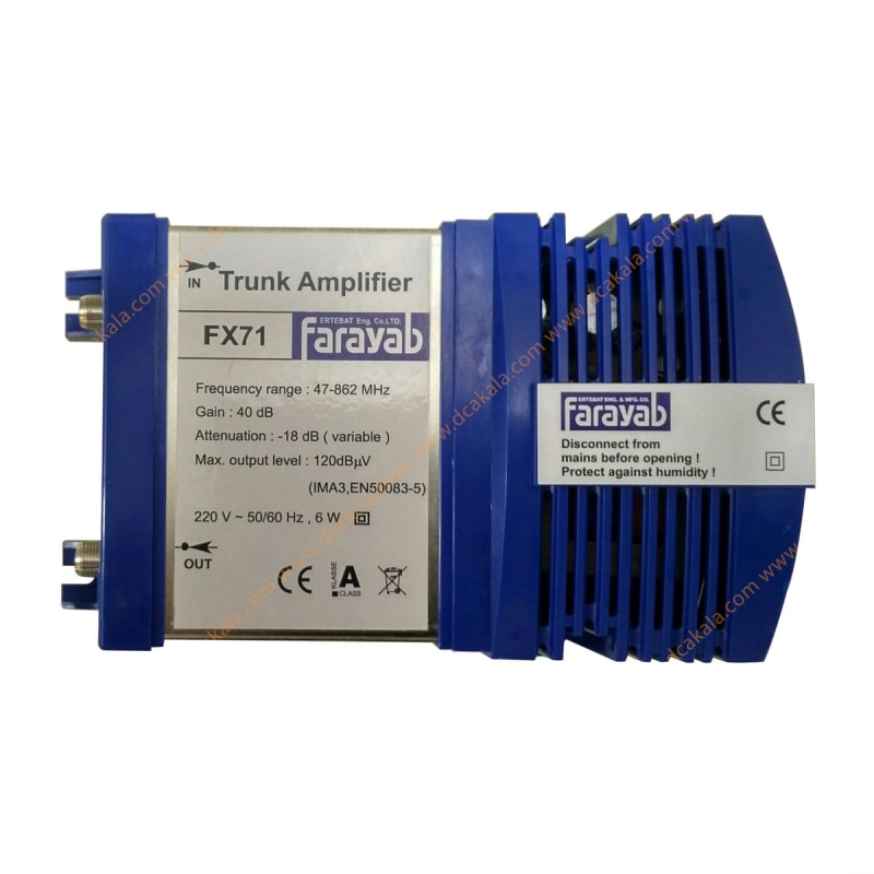 تقویت کننده خطی فرایاب مدل FX71 | قیمت و خرید تقویت کننده FX71 فرایاب